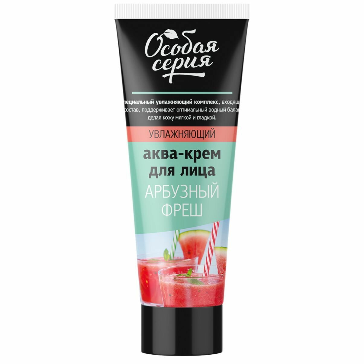Крем для лица Особая серия "Арбузный фреш", Аква, моментальный увлажняющий, 75 мл
