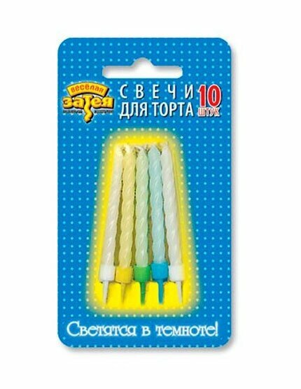Свечи для торта Веселая затея С подставкой, светятся, 8 см, 10 шт (1502-1156)