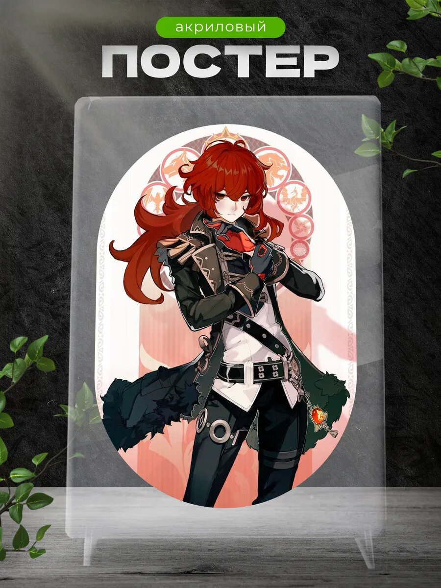 Акриловый постер на подставке с цветным принтом Геншин Импакт, Genshin Impact открытка подарочная