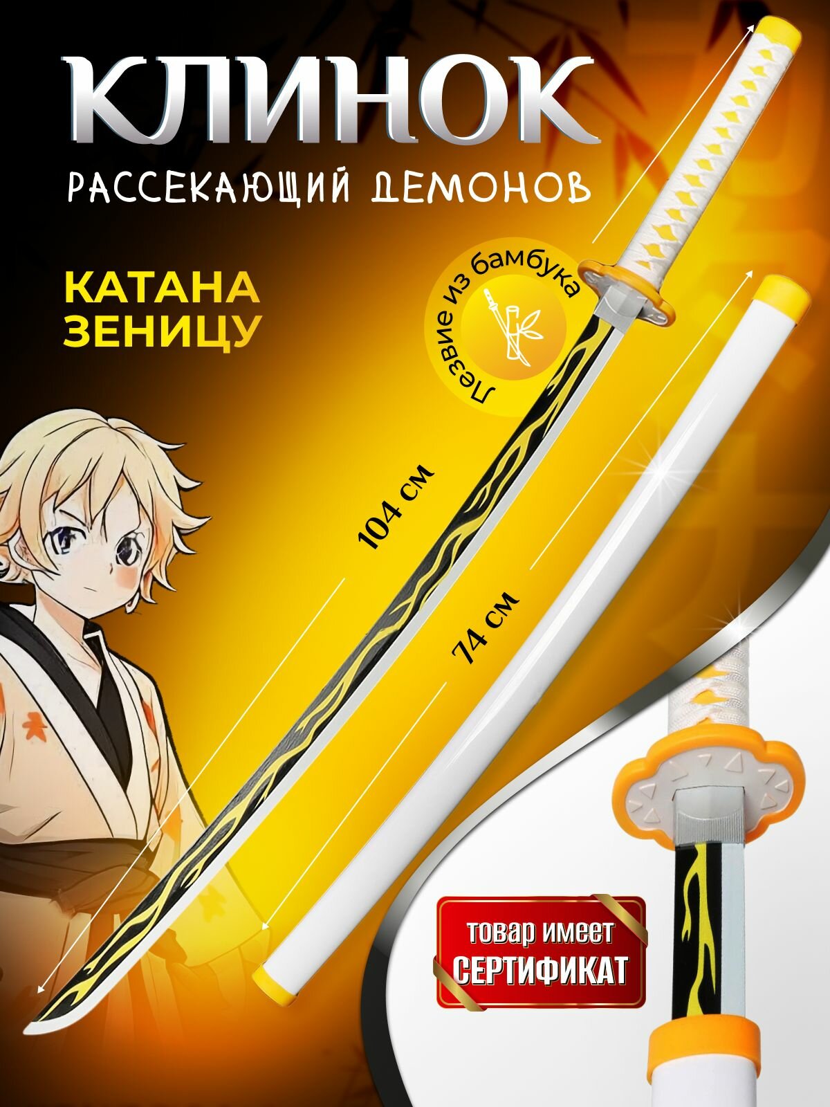 Игрушечное оружие