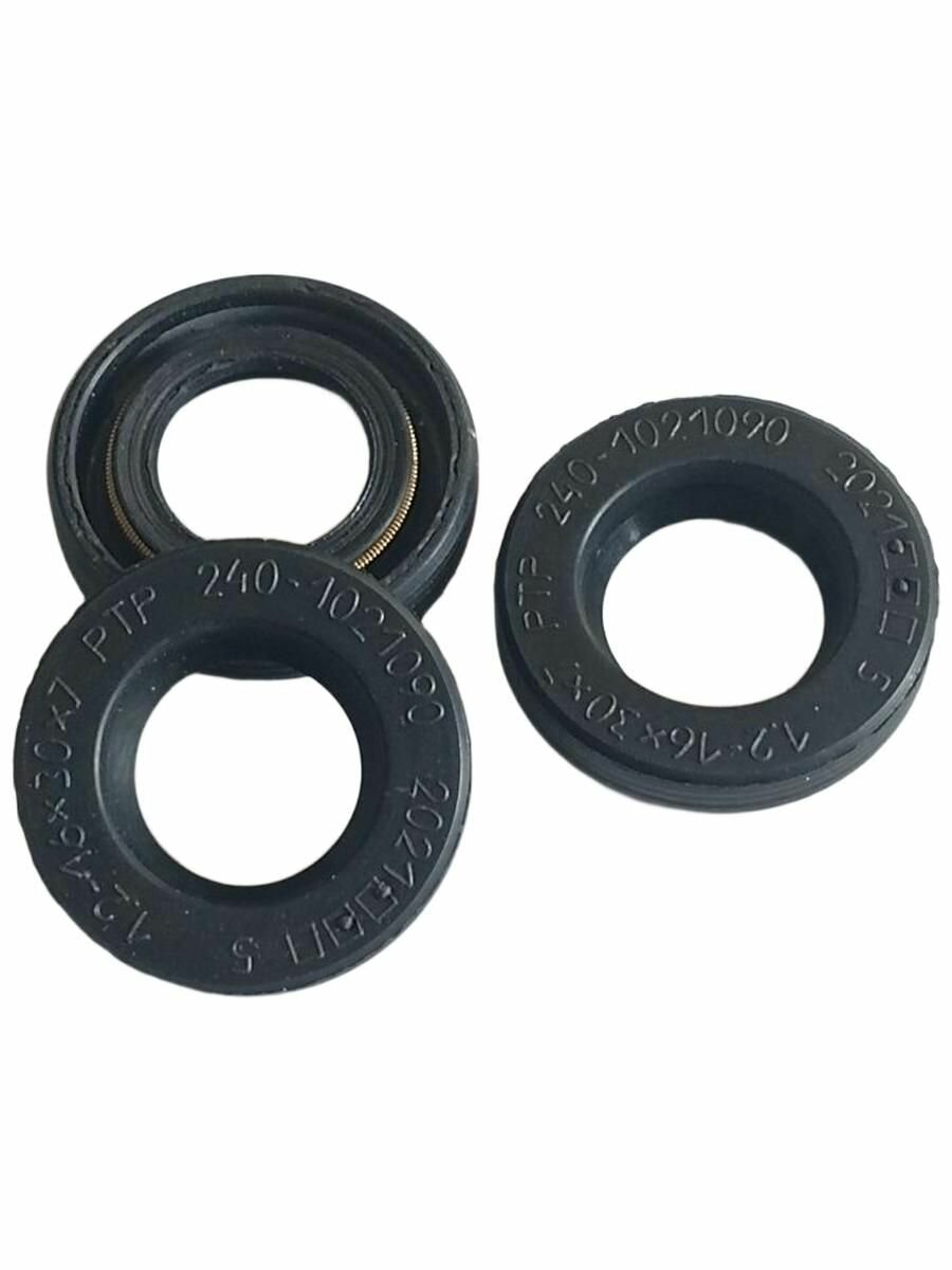 Сальник 1,2-16х30х7 ГОСТ 8752-79