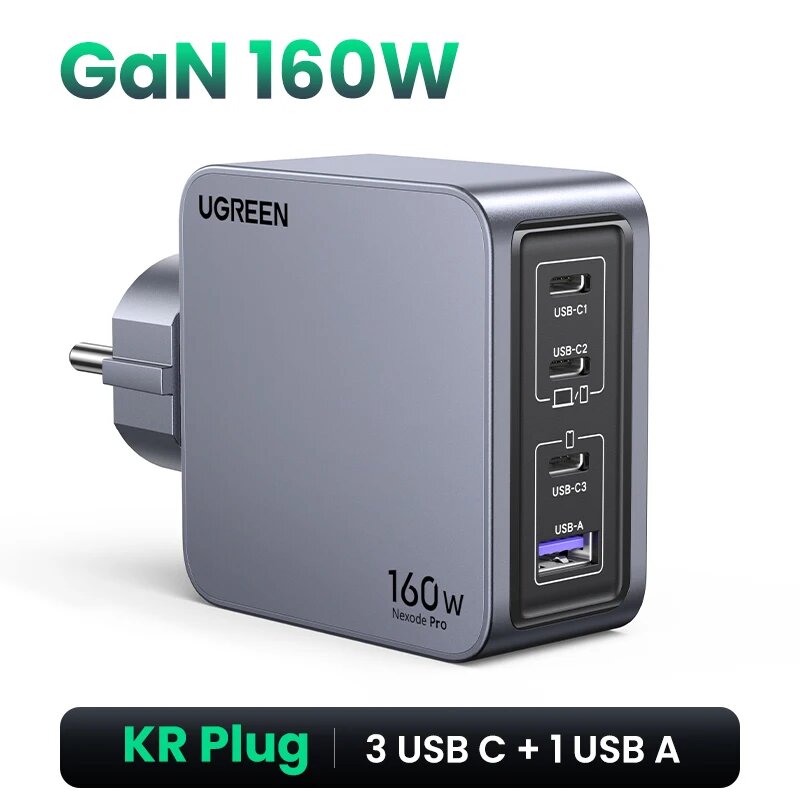 UGREEN 160W GaN зарядное устройство KR Plug, 3 USB-C + 1 USB-A