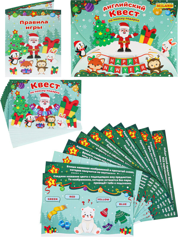 Игра настольная Новогодний квест по поиску подарка Happy New Year 6+ ИКВ-5954
