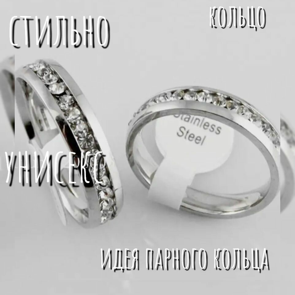 Кольцо, фианит, искусственный камень