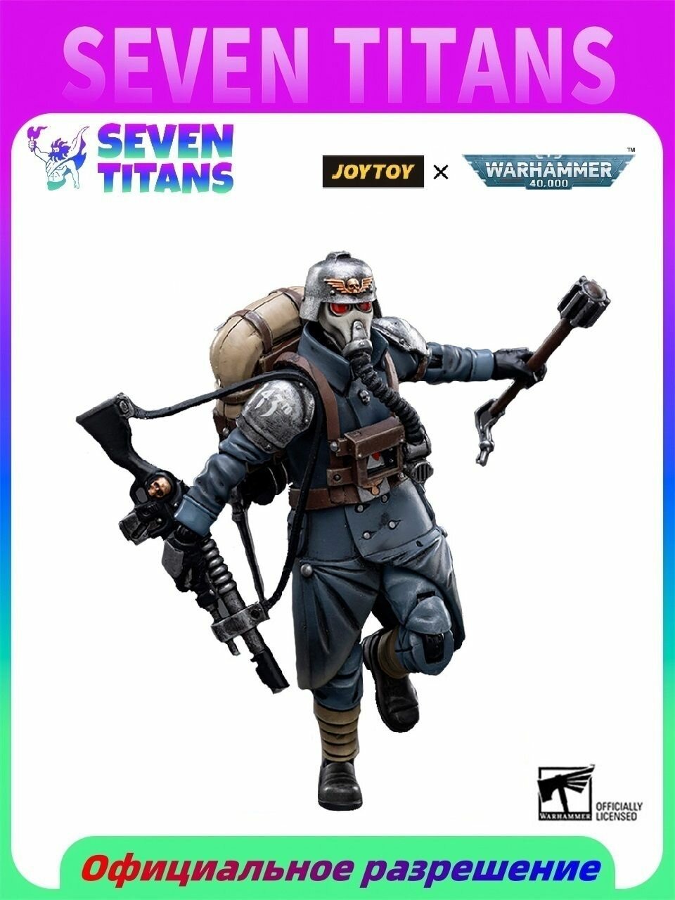 JOYTOY Warhammer 40K Astra Militarum Death Korps of Krieg Veteran Squad Guardsman 1/18 Подвижная фигурка коллекция игрушек