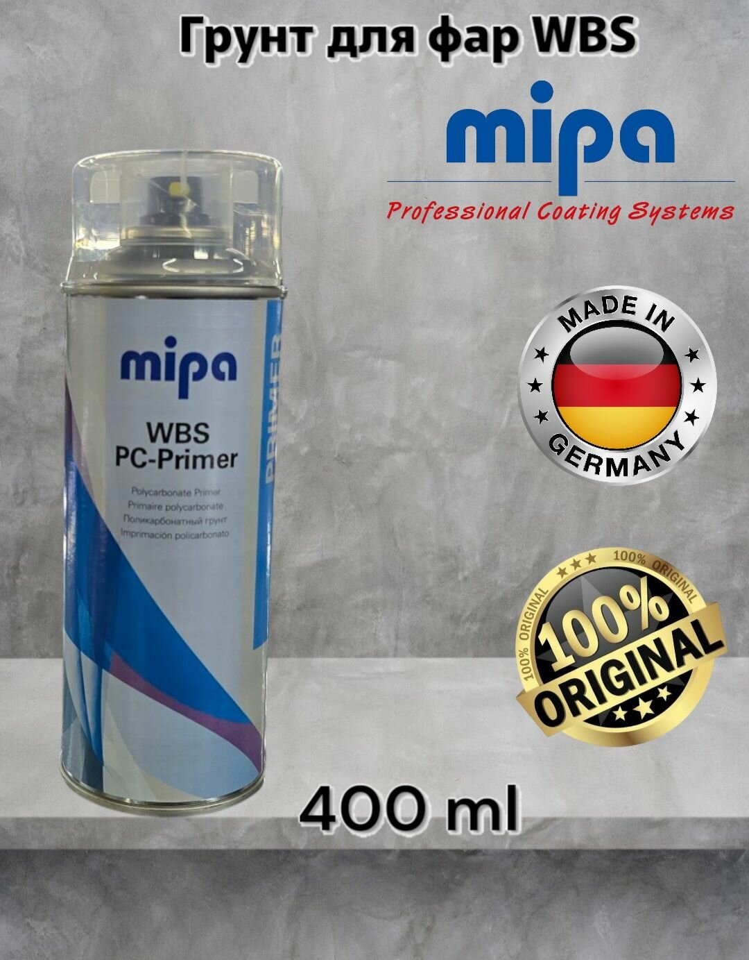 Грунт-спрей для пластиковых фар Mipa WBS PC-Primer Spray изолятор для поликарбоната, 400 мл.