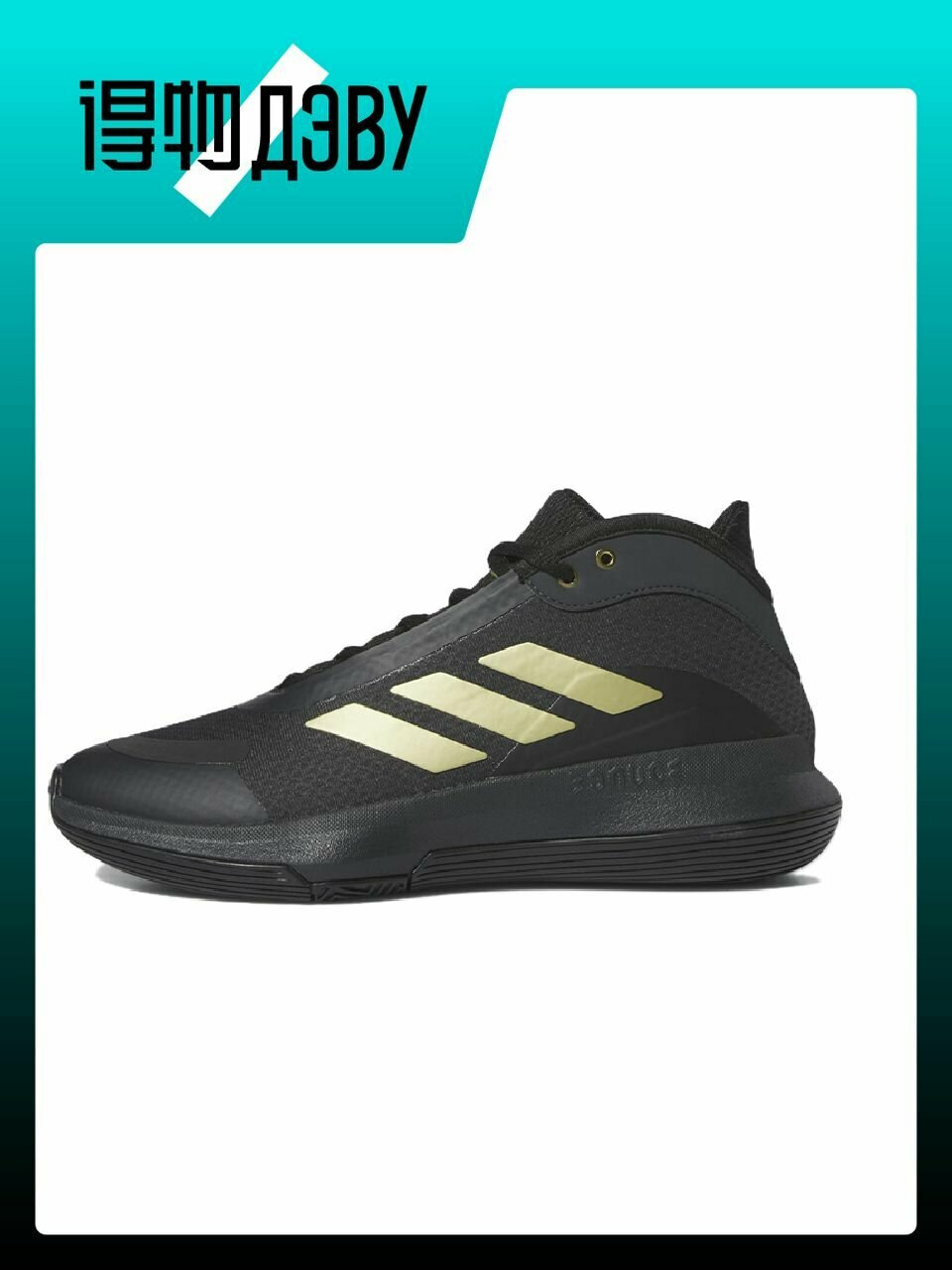 Кроссовки Bounce Legends