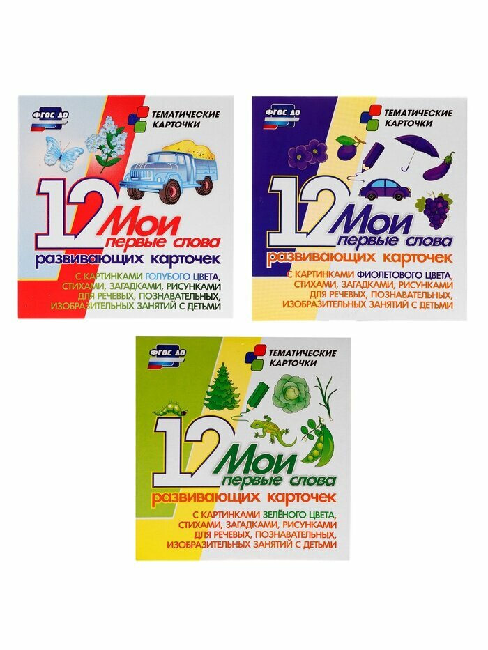 Карточки «Звукобуквенные карточки для фонетического разбора», набор 36 шт.