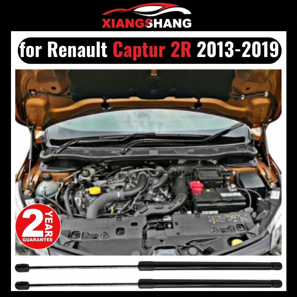 Универсальный Газлифт мебельный Газовые упоры для Renault Captur 2R 2013-2019 "Амортизаторы" 377mm Рено Каптур (2 шт)