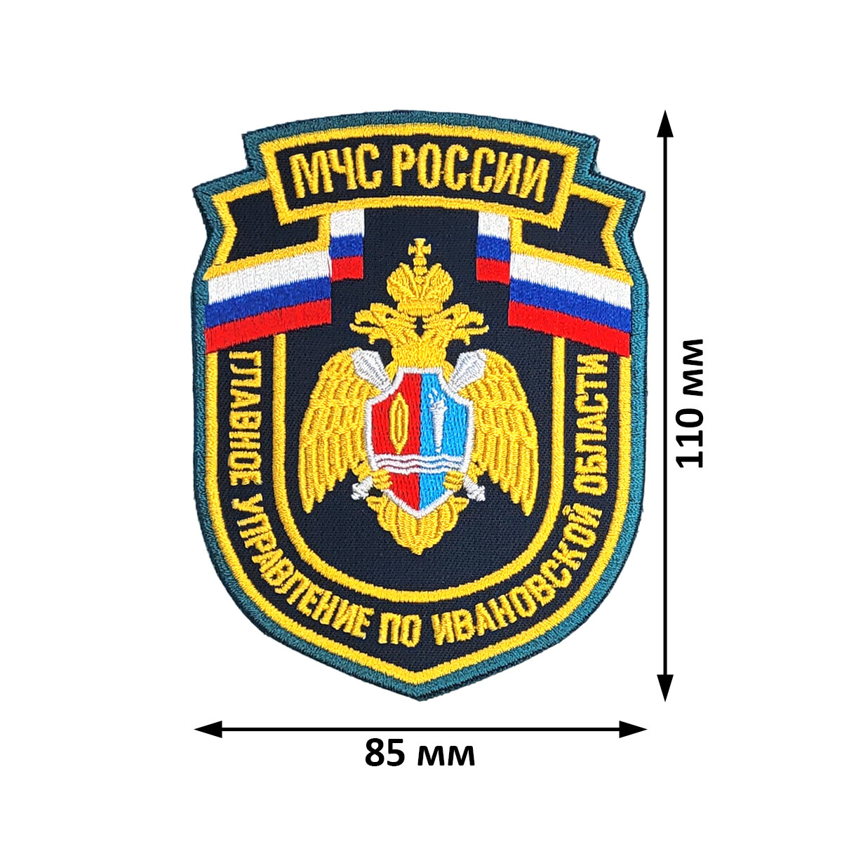 Шеврон (нарукавный знак) МЧС России Главное управление по Ивановской области нового образца вышитый без липучки