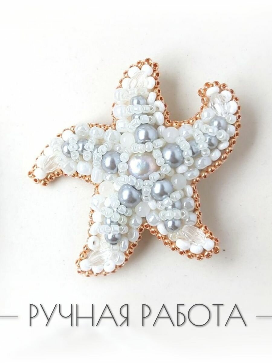 Брошь, жемчуг культивированный