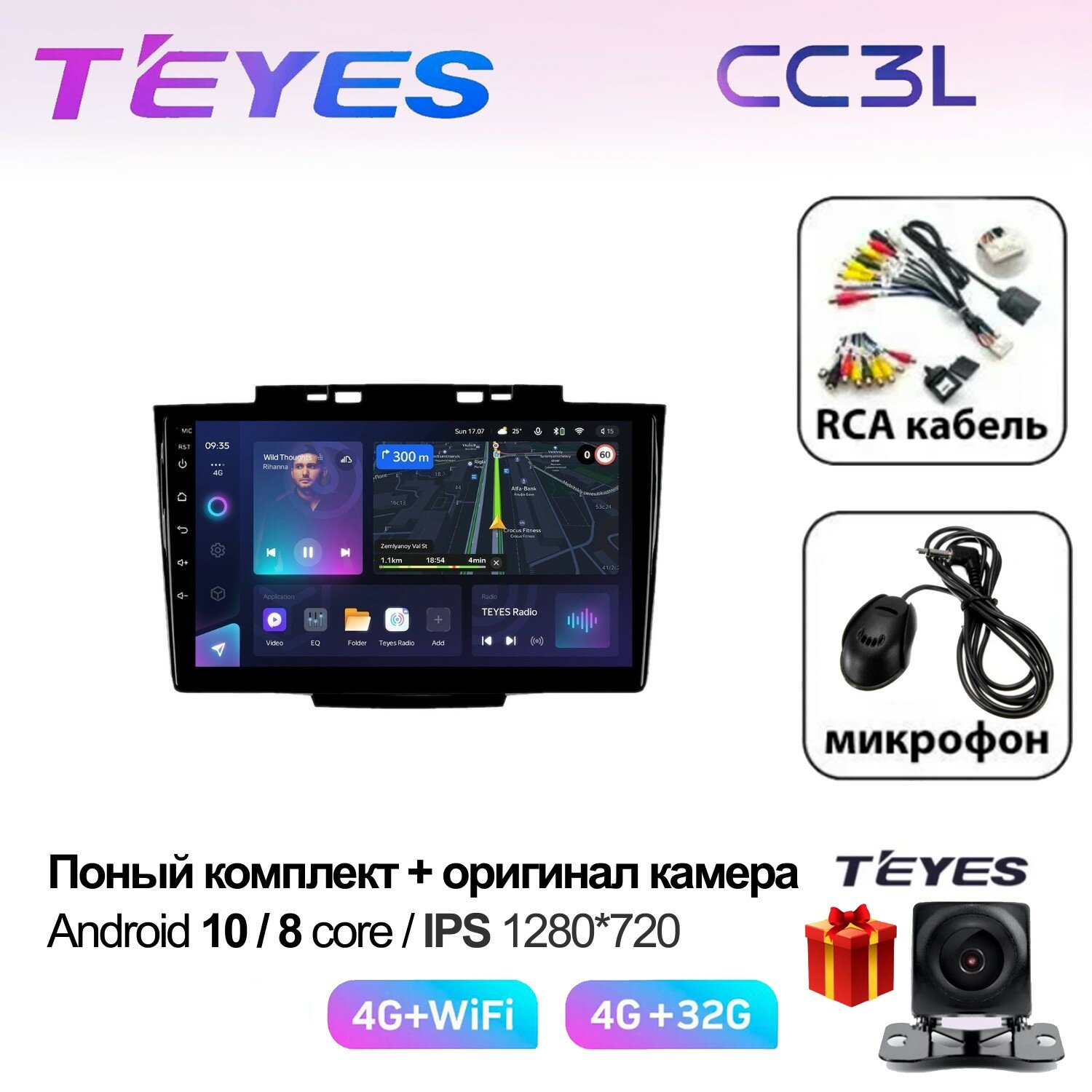 Андроид Магнитола Teyes СС3L Haval Hover H5