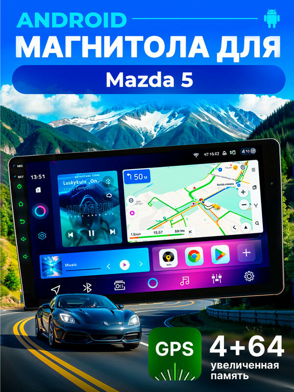 Магнитола для для Mazda 5 (Мазда 5)/HI. BOSS CC2 4+64 9" 4GB RAM / 64GB, Mirror Link сенсор/Android, ISO