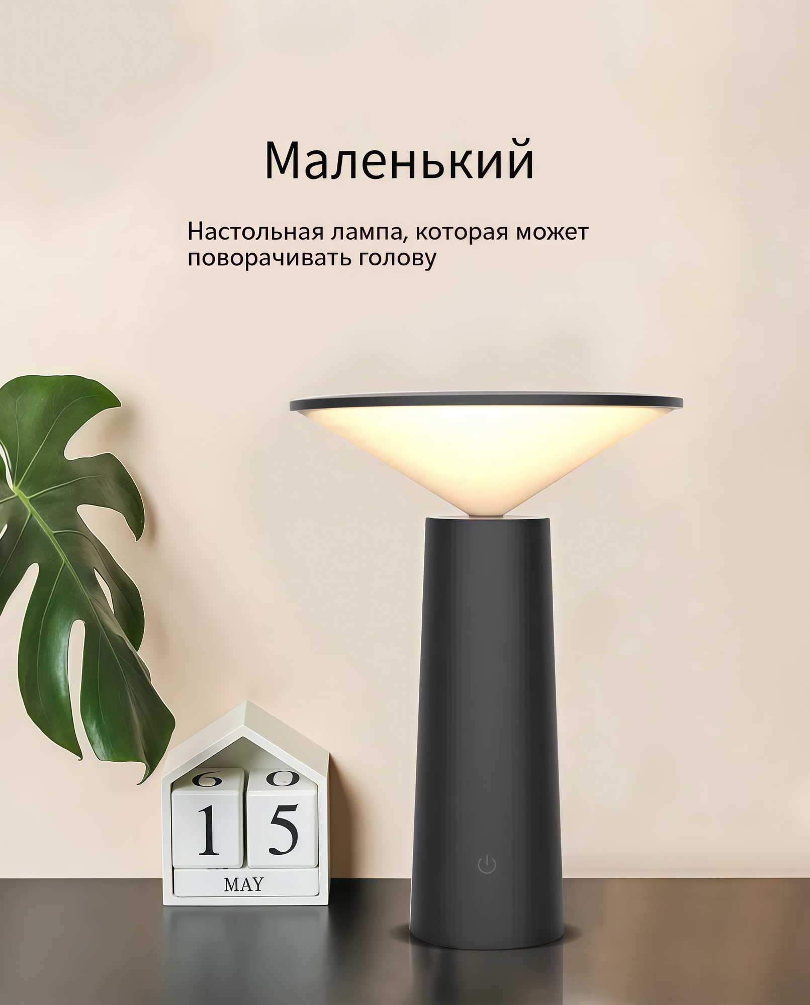 Настольный светильник Q333, современный минималистский стиль, 3 режима, черный