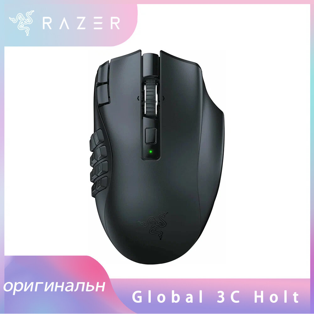Компьютерная мышь Razer Naga V2 HyperSpeed