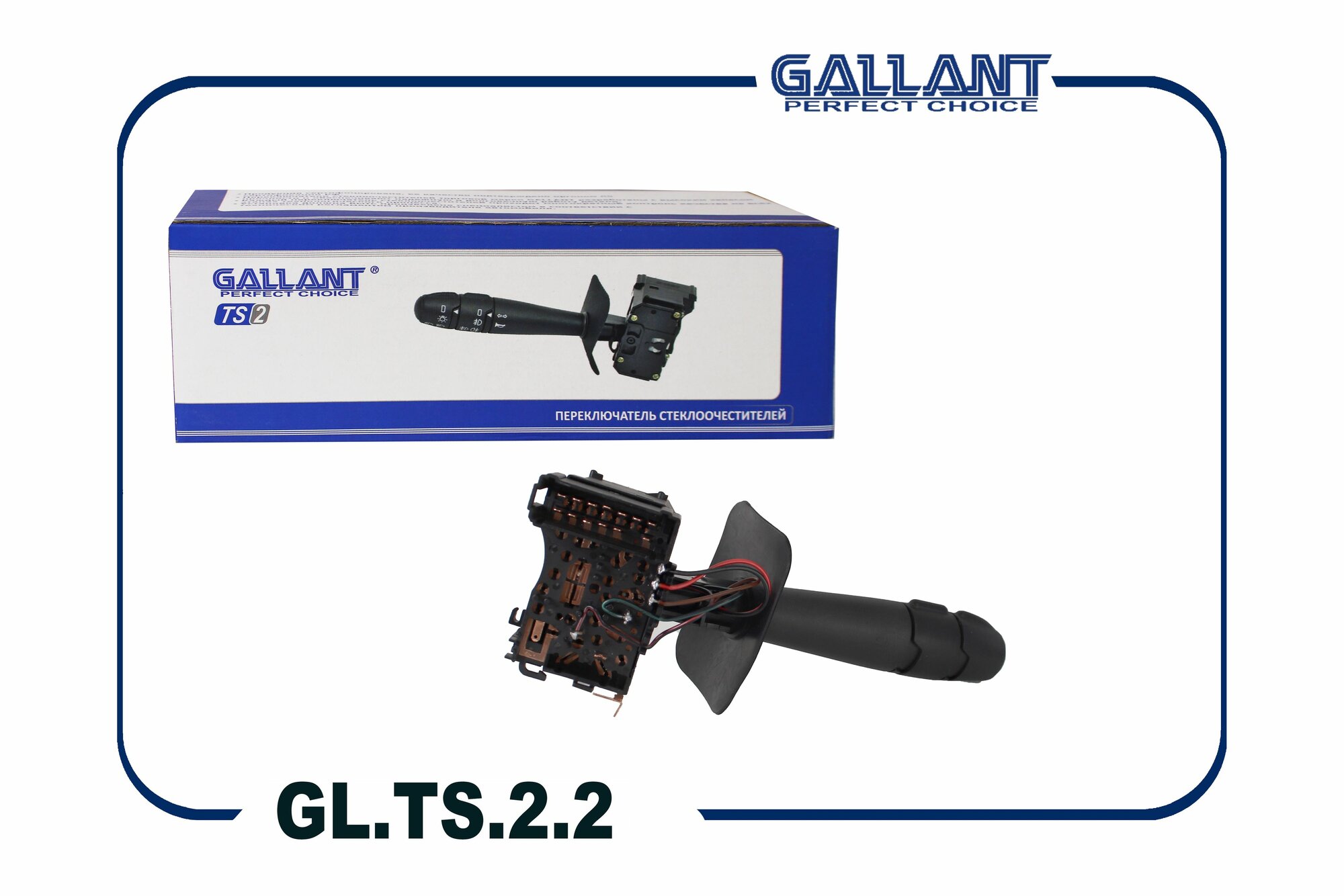Переключатель подрулевой с ПТФ LADA Largus, RENAULT Logan, RENAULT Duster с ПТФ GALLANT GL. TS.2.2