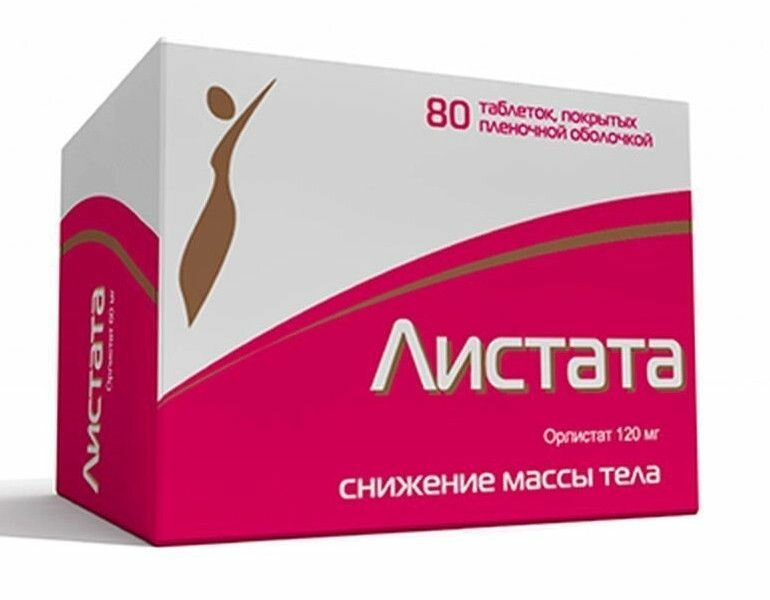 Листата, таблетки в пленочной оболочке 120 мг, 80 шт.