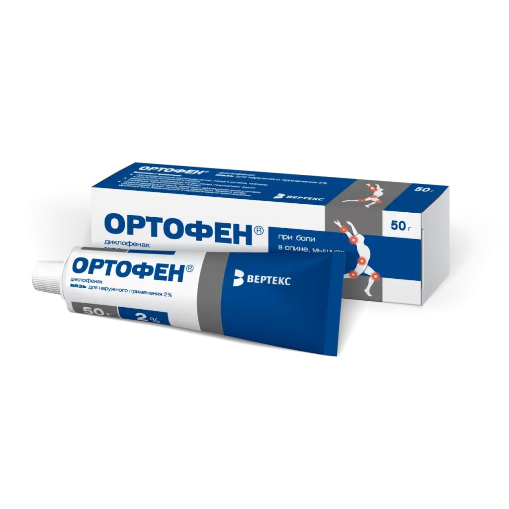 Ортофен мазь для наружного применения 2 % 50 г 1 шт