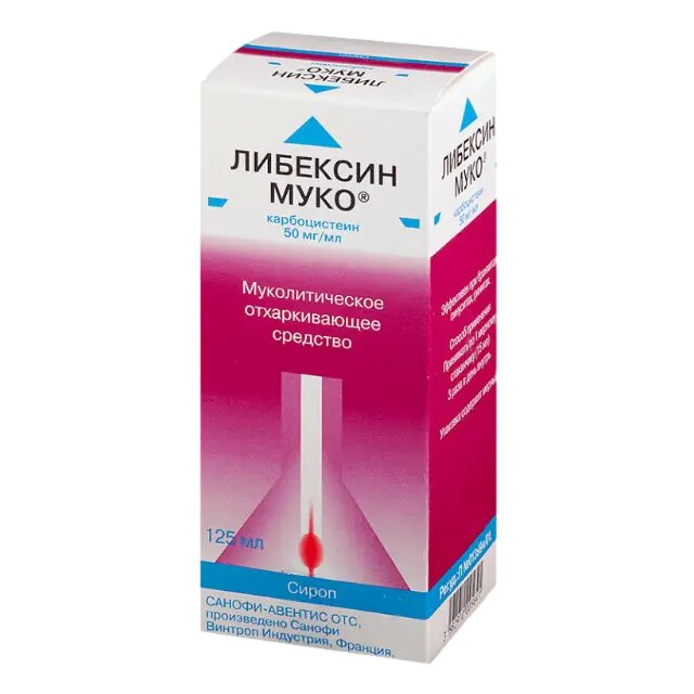 Либексин Муко сироп 50 мг/мл 125 мл 1 шт