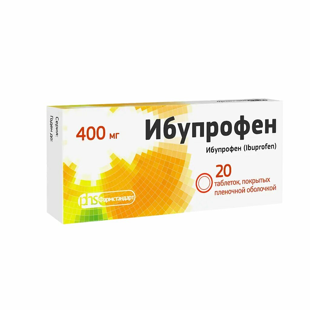 Ибупрофен таблетки покрыт. плен. об. 400 мг 20 шт