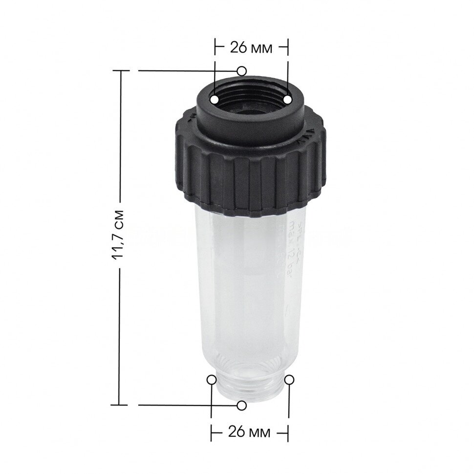 Фильтр тонкой очистки воды для Karcher K2, K3, K4, K5, K6, K7, пластик, 1 шт, арт. HPW-K107 №1159