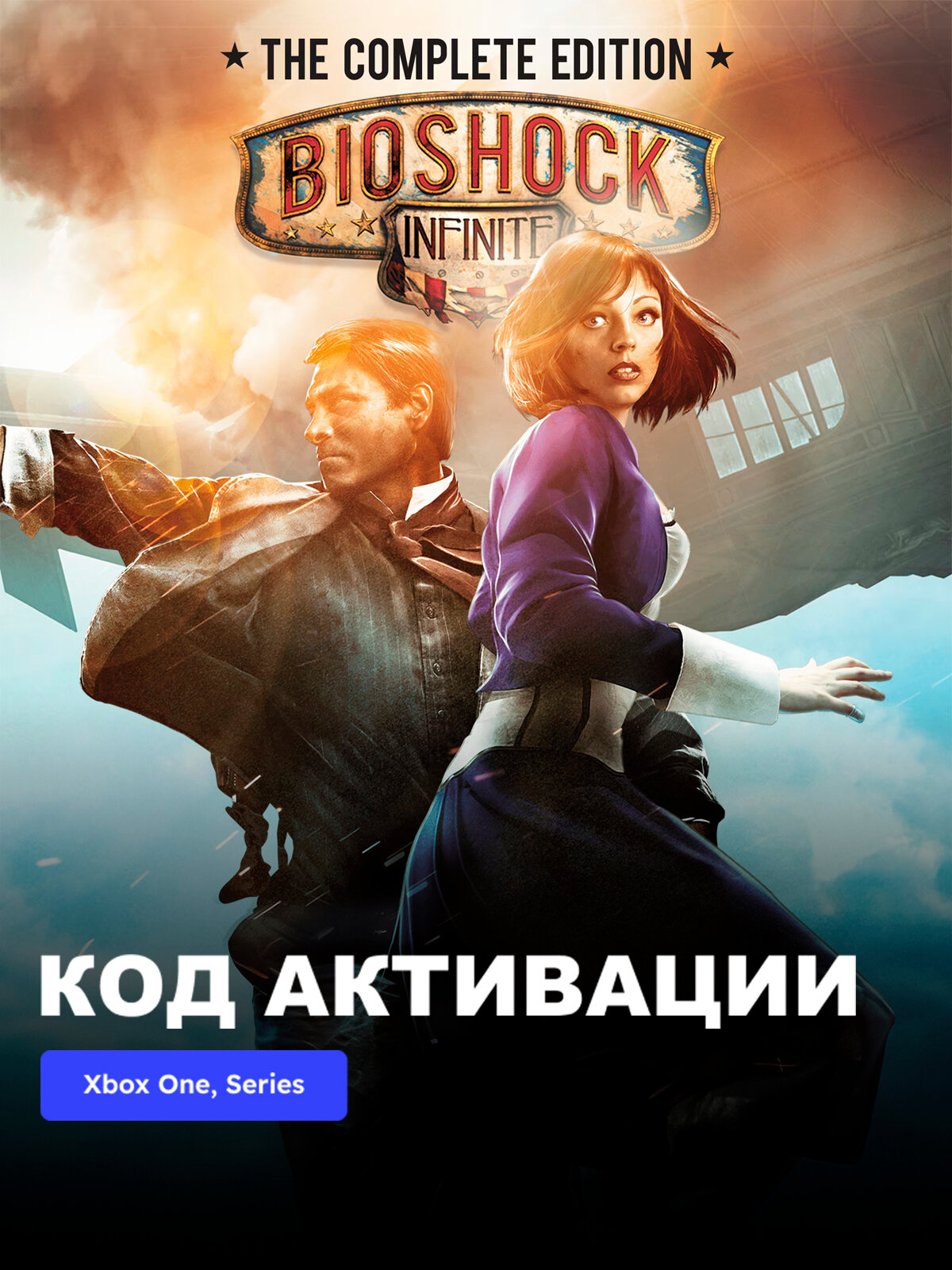 Игра BioShock Infinite The Complete Edition Xbox One, Xbox Series X|S электронный ключ Аргентина