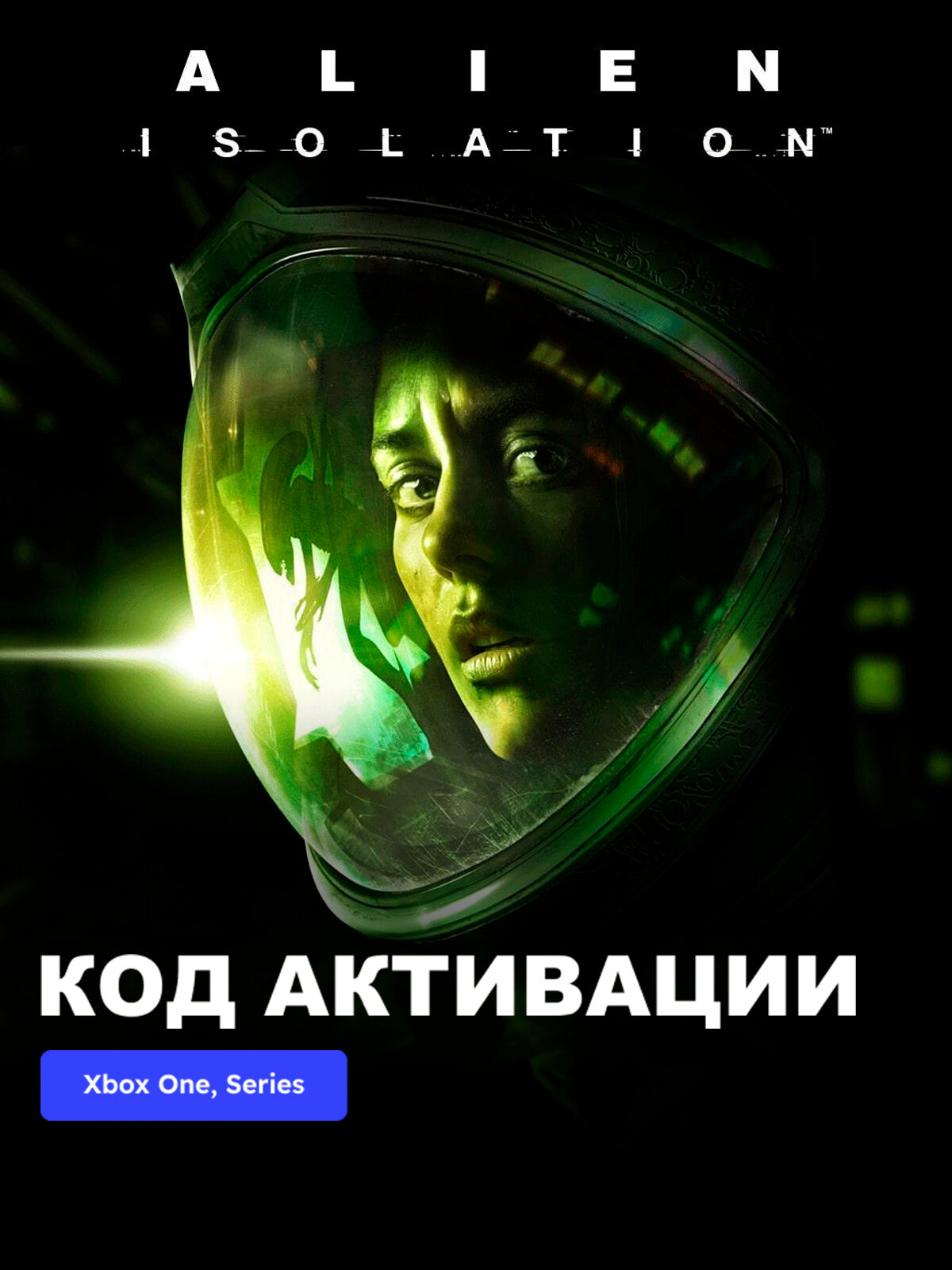 Игра Alien: Isolation Xbox One, Xbox Series X|S электронный ключ Аргентина