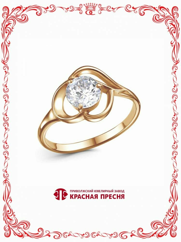 Кольцо, фианит