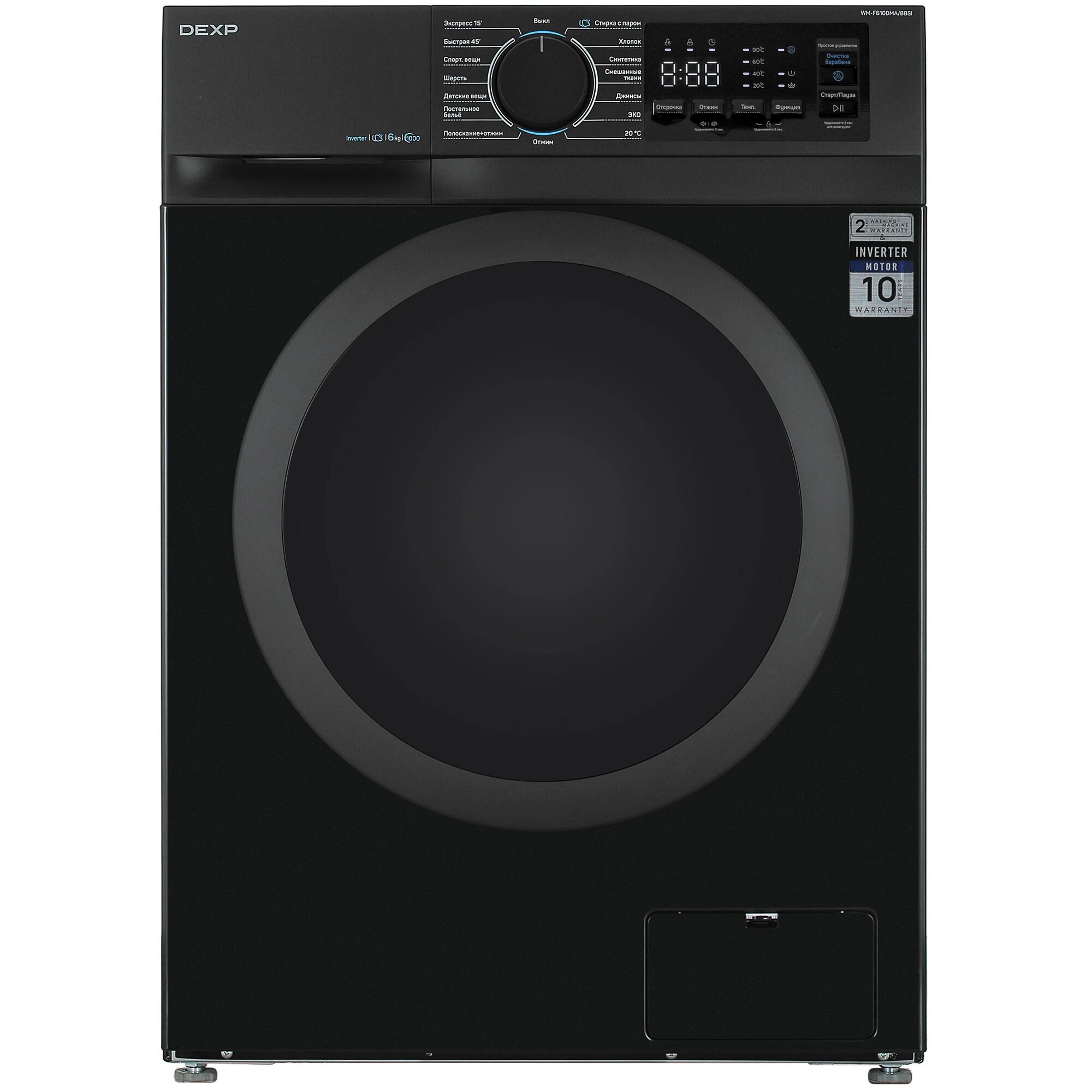 Стиральная машина DEXP WM-F610DMA/BBSI черный, фронтальная загрузка, отжим - 1000 об/мин, программ - 15