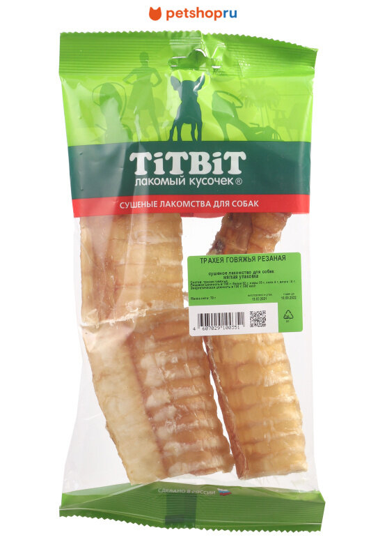 TiTBiT Трахея говяжья резаная (в мягк. уп-ке) для собак, 70 гр