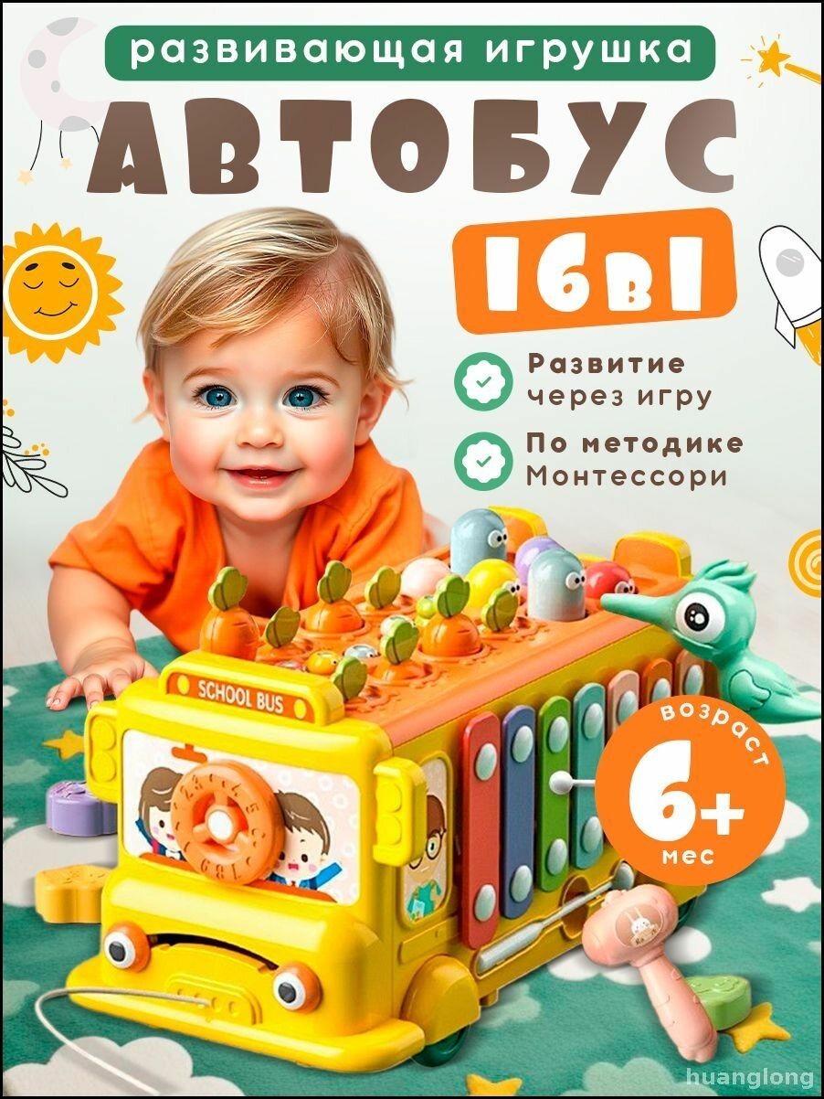 Сортер
