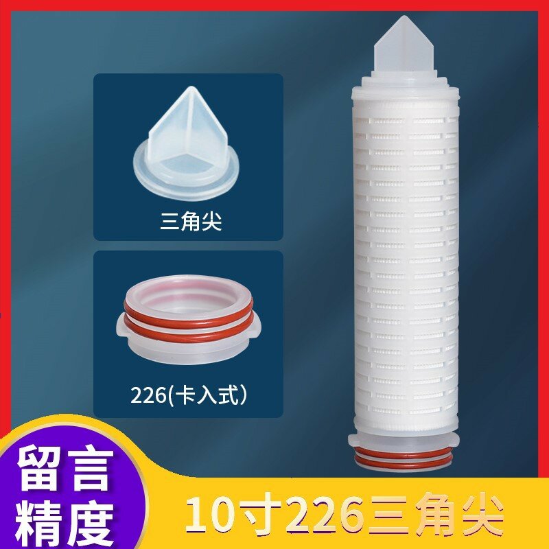 Фильтр для вина, 10 дюймов, 20 дюймов, полипропилен, микропористый, складной, с треугольным наконечником