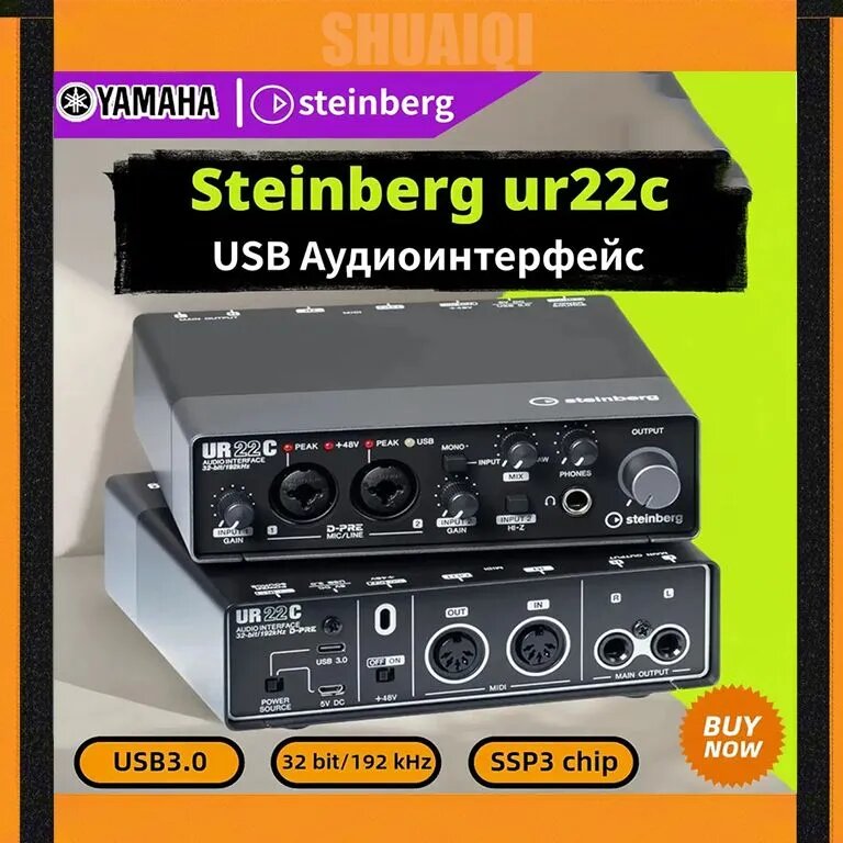Микшер