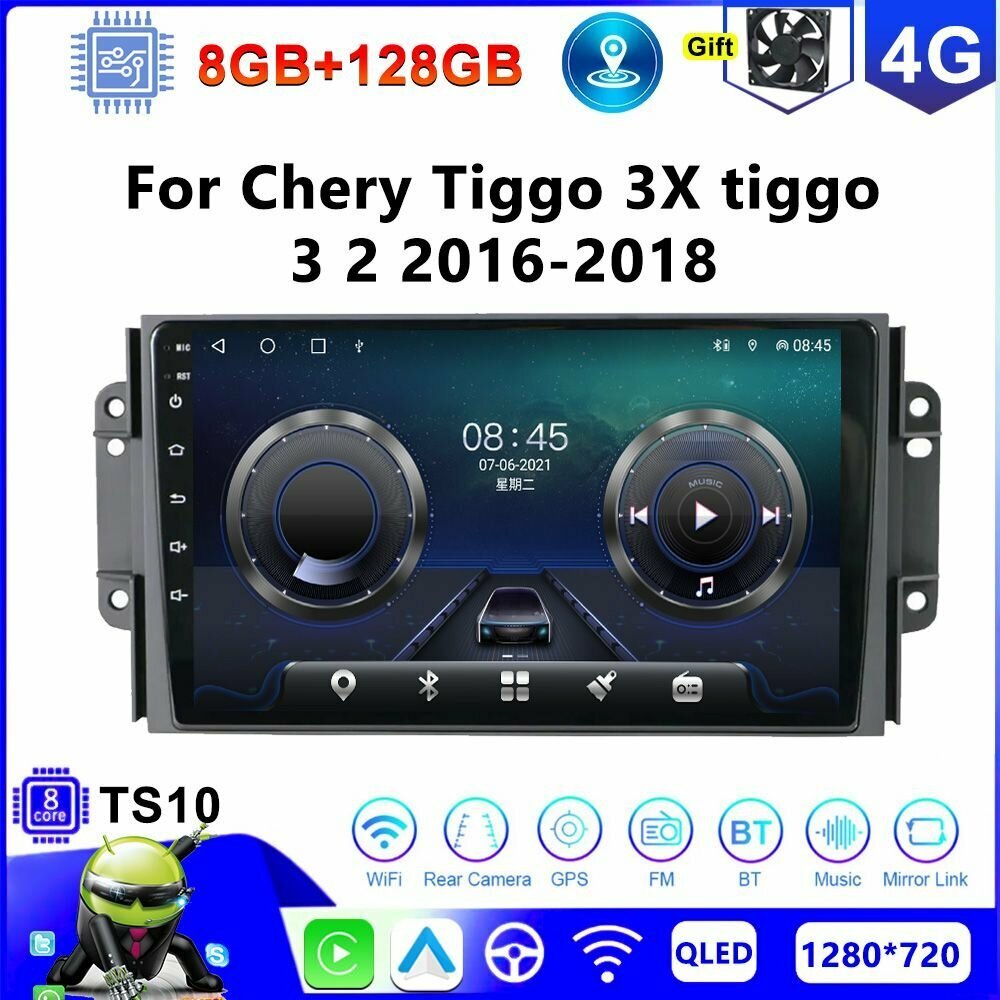 Автомагнитола 2 дин Андроид для чери тигго/Chery Tiggo 3 2016-2018 навигатор CarPlay, Wi-Fi, Bt, RDS