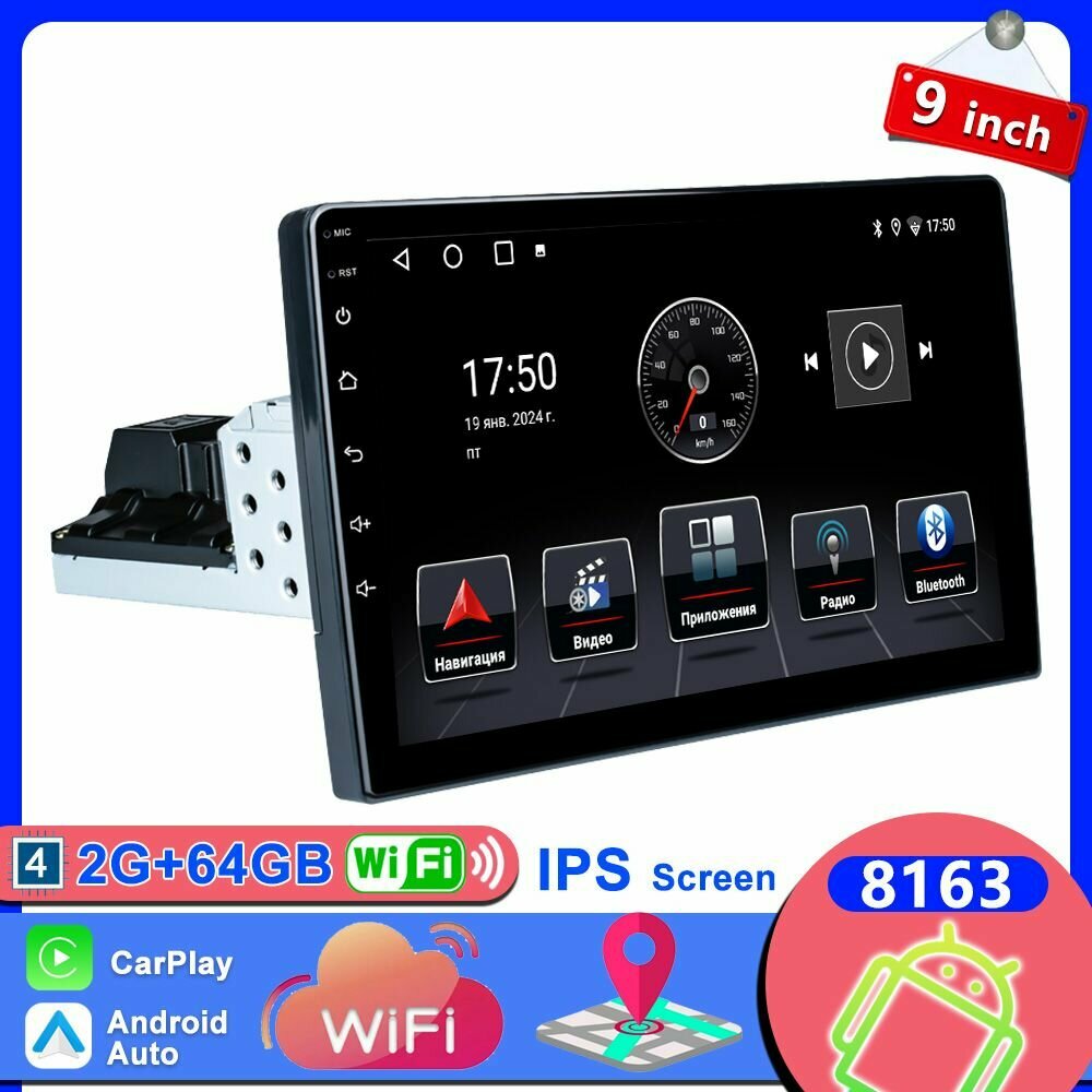 Автомагнитола 1 дин 7/9/10дюйма Android Auto-Carplay 2.5D Gps Навигация Мультимедиа автомабиля IPSэкран 2.5D+WiFi BT FM
