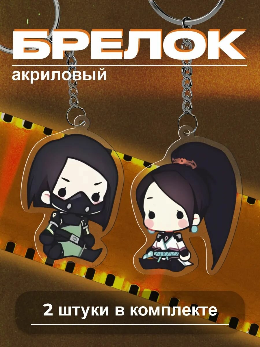 Брелок 0_ok.rilART