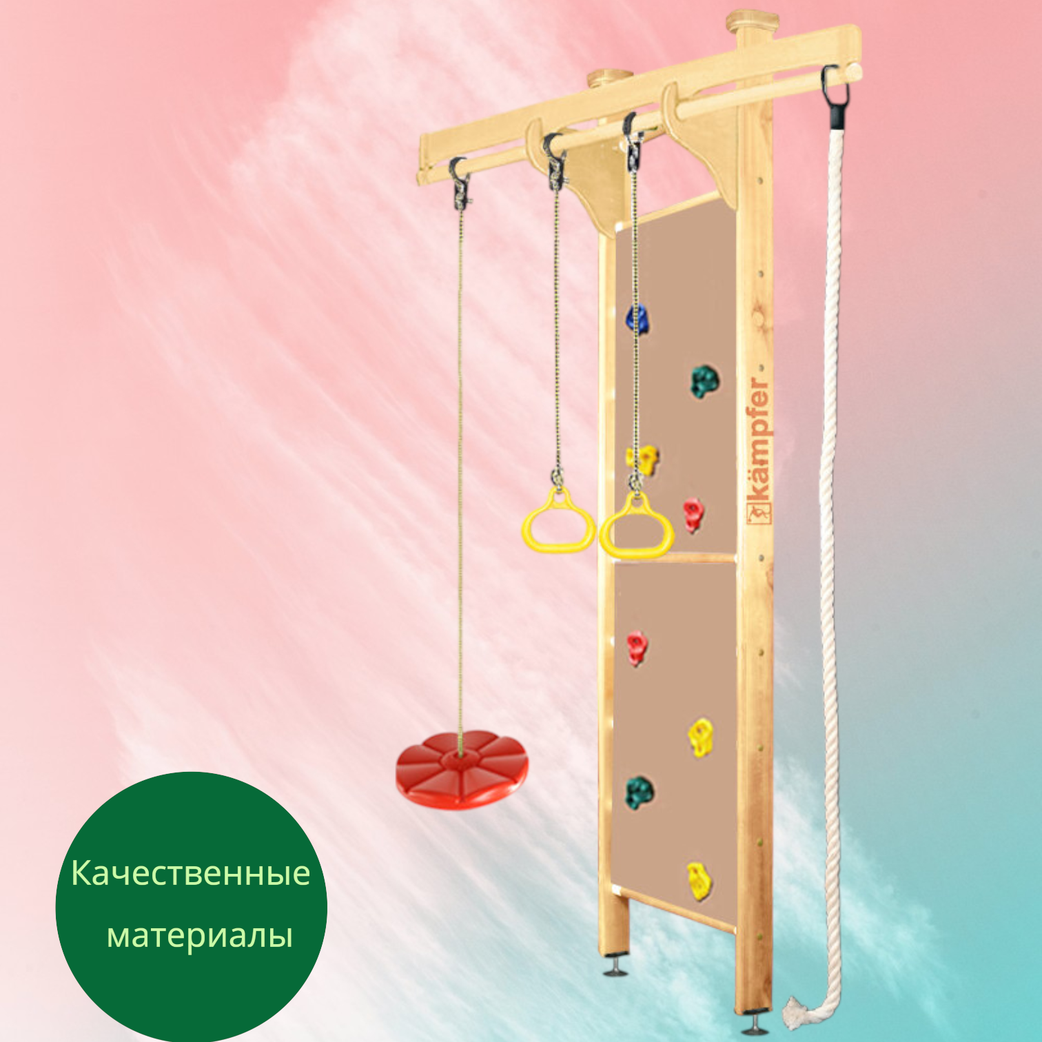 Спортивно-игровой комплекс Kemfer Swift Ceiling, №1 Натуральный Стандарт