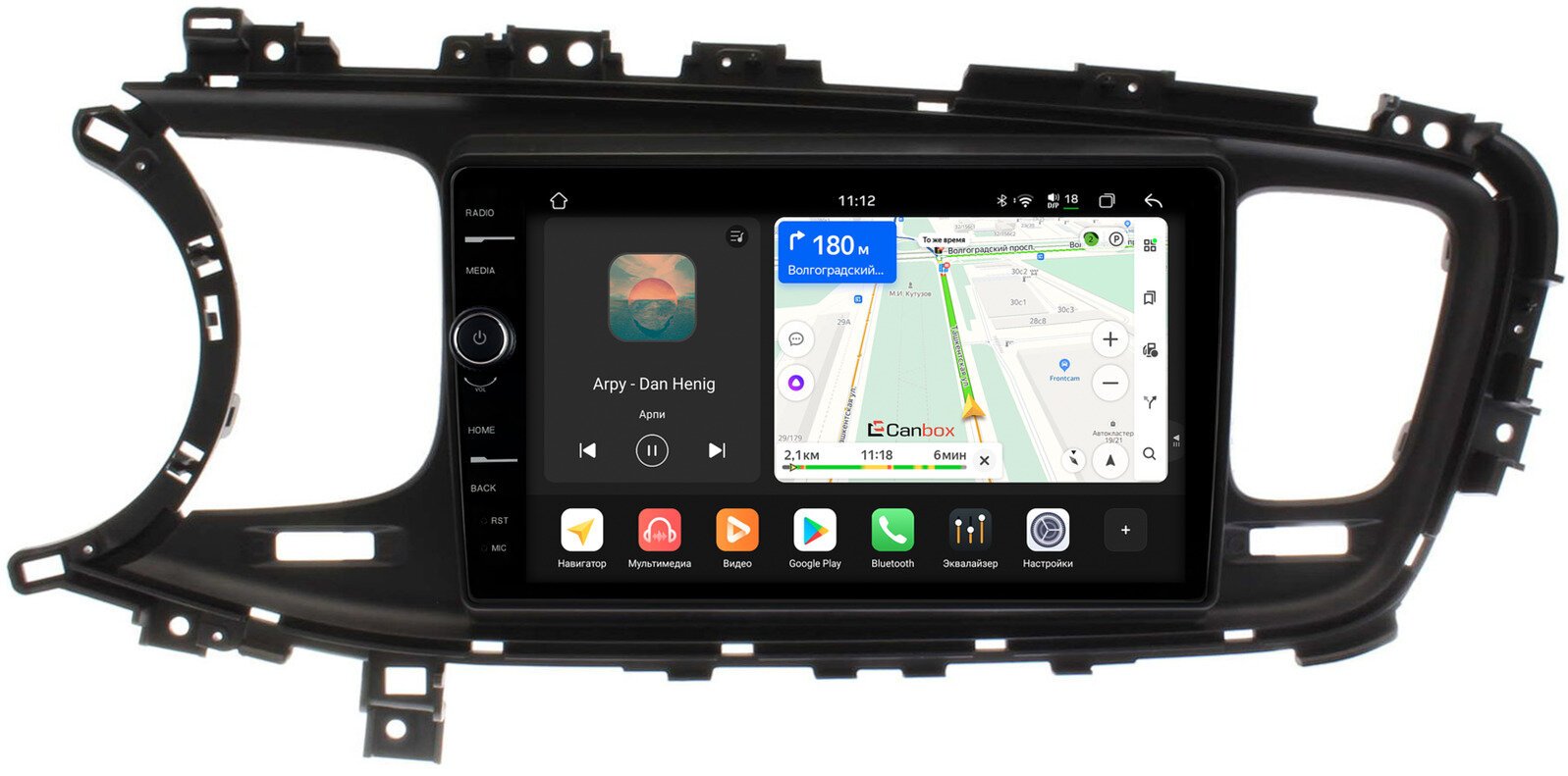 Штатная магнитола Kia Optima 3 2013-2015 Canbox PRO-Line 7876-9-471 на Android 13 (4G-SIM, 12/256, DSP, QLed)