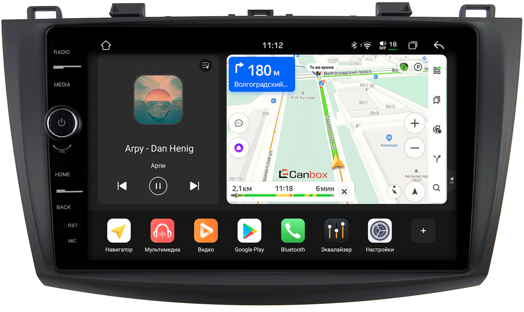 Штатная магнитола Mazda 3 (BL), Axela 2 2009-2013 Canbox PRO-Line 7874-9050 на Android 13 (4G-SIM, 6/128, DSP, QLed)