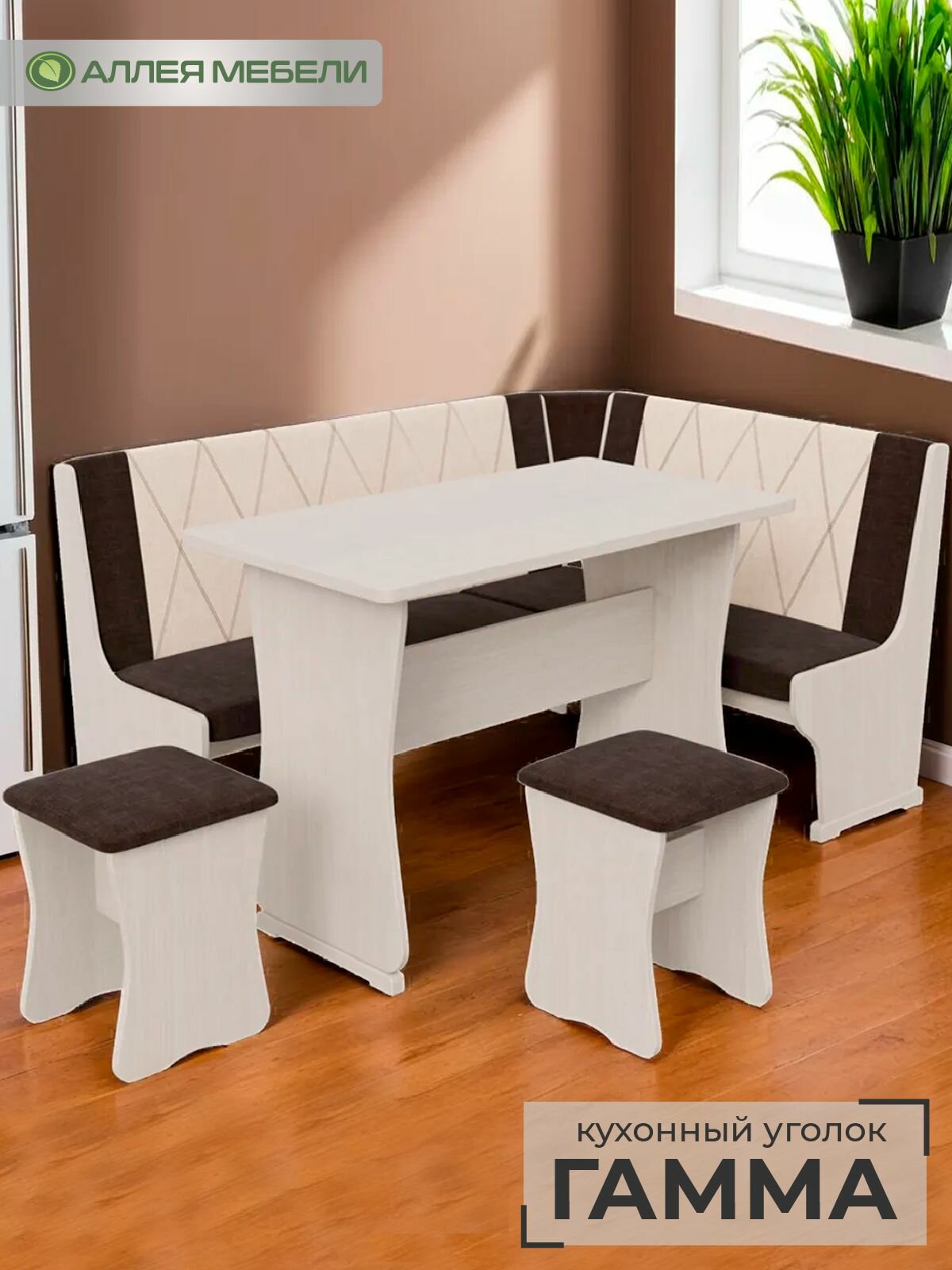 Кухонный уголок гамма, со столом, с табуретами, универсальный, 151х81х111 см, Дуб молочный, ткань коричневый-бежевый