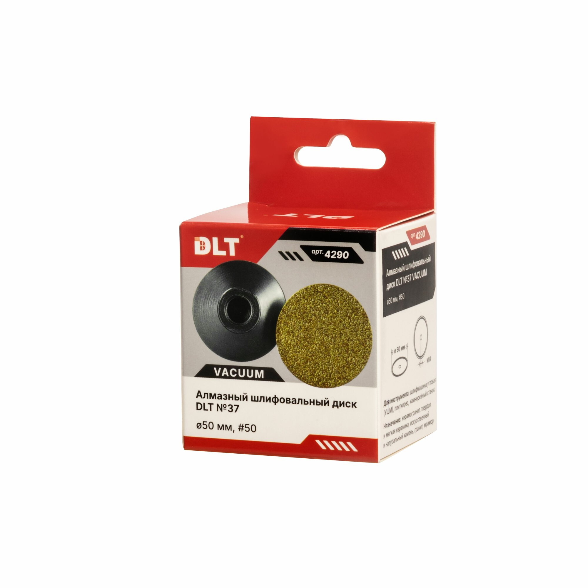Алмазный шлифовальный диск DLT №37 VACUUM, #50, 50мм, арт 4290