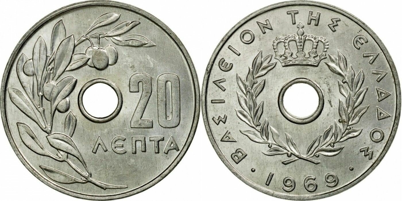 Греция 20 лепт, 1954 - 1971 Король Константин II XF