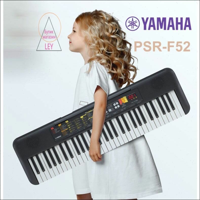 Синтезатор