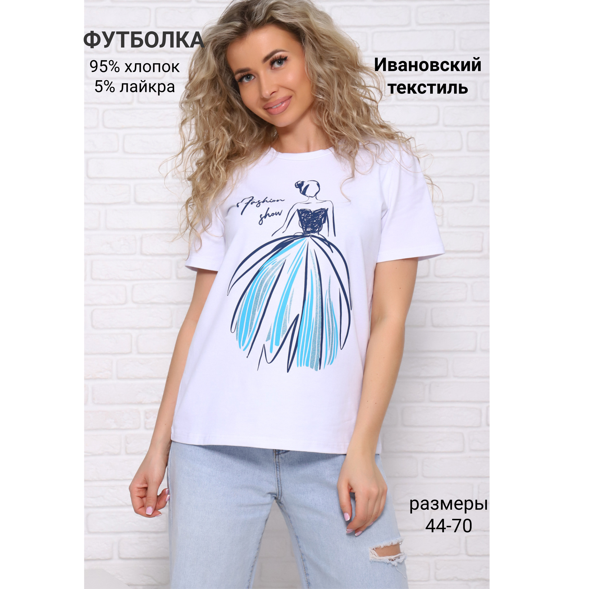 Футболка оверсайз