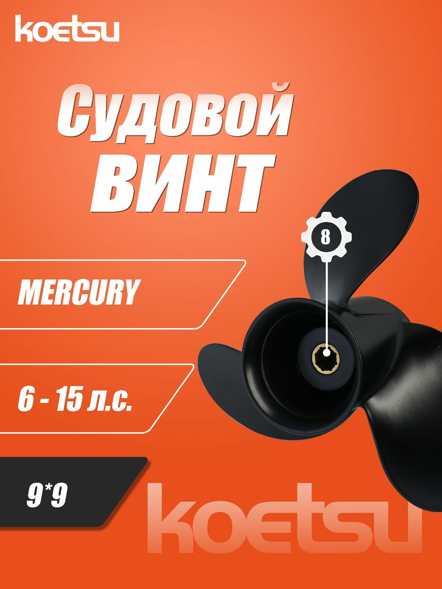 Прочие аксессуары и комплектующие для судов