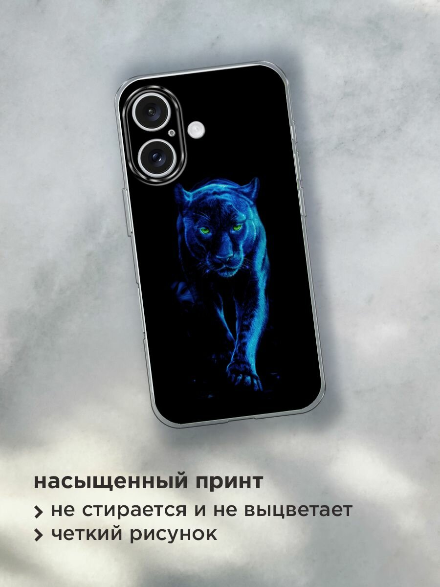 Чехол на Apple iPhone 16 / Айфон 16 с принтом "Пантера в лунном свете" — фото 1