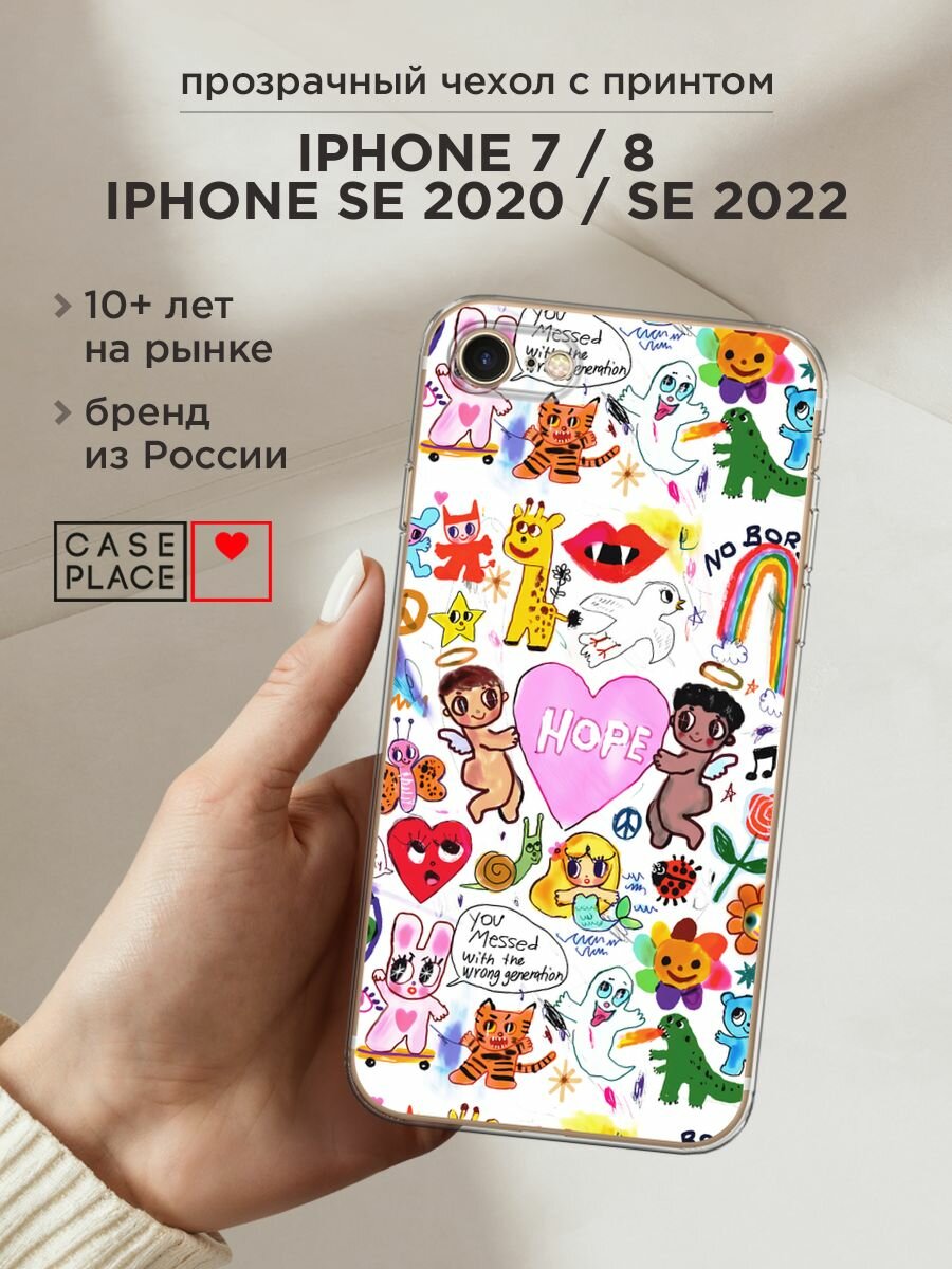 Силиконовый чехол на Apple iPhone 7 / Айфон 7 с принтом "Милые рисунки"