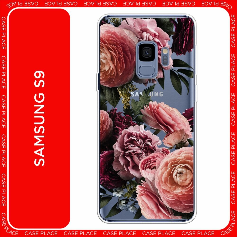 Чехол на Samsung Galaxy S9 / Самсунг Галакси С9 с принтом "Бордовые винтажные цветы", прозрачный