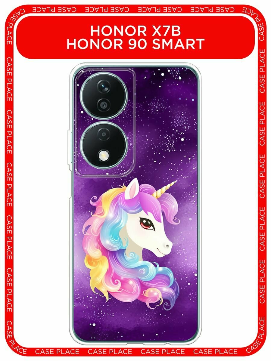 Чехол на Honor X7B/90 Smart / Хонор X7B/90 Смарт с принтом "Кудрявый единорог"