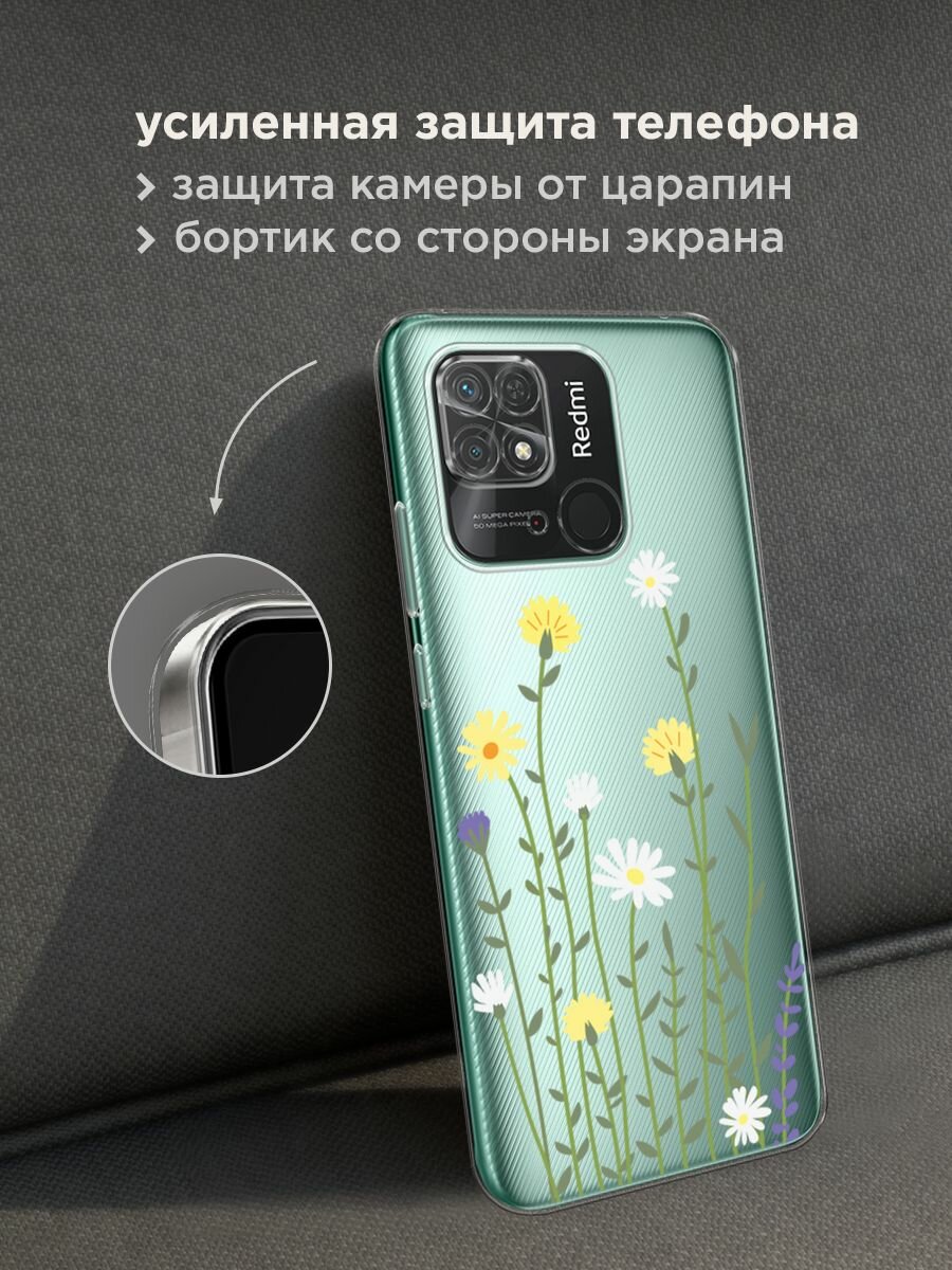 Чехол на Xiaomi Redmi 10C / Сяоми Редми 10C с принтом "Пучок полевых цветов", прозрачный — фото 1